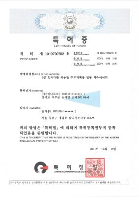 주식회사 에너토크